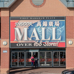 Gallery – First Markham Place