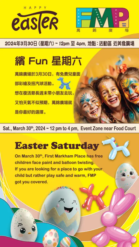 Easter at FMP | First Markham Place