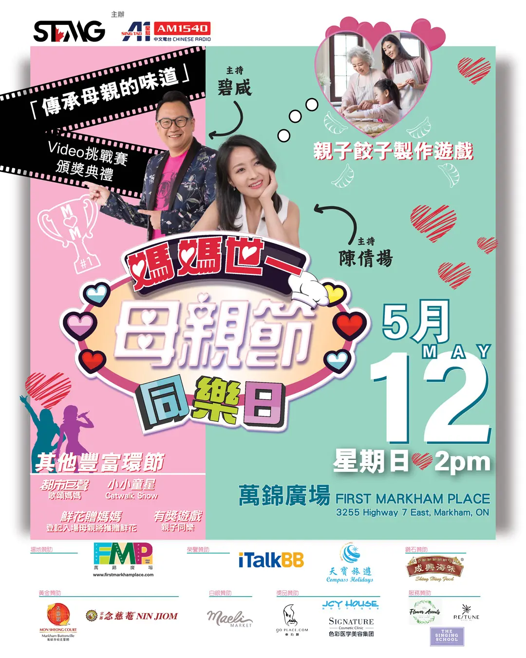 Upcoming Events | First Markham Place